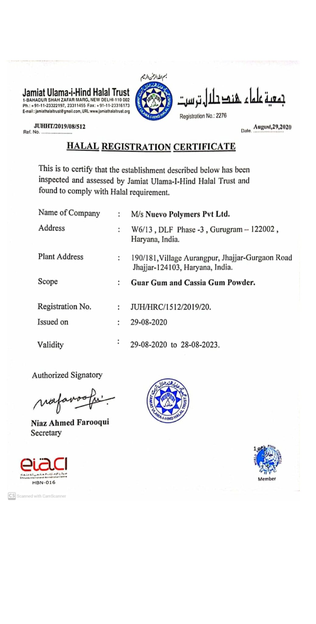 Halal Certificate – Nuevo Polymers Pvt. Ltd.